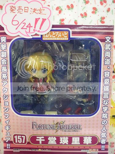 Nendoroid 141 : Konpaku Youmu review; Sendou Erika’s release date ...